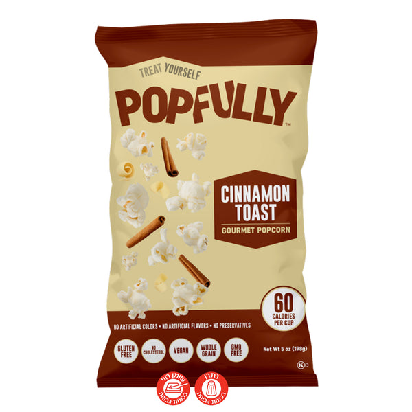 Popfully Cinnamon Toast פופופלי קינמון טוסט פופקורן מוכן לאכילה