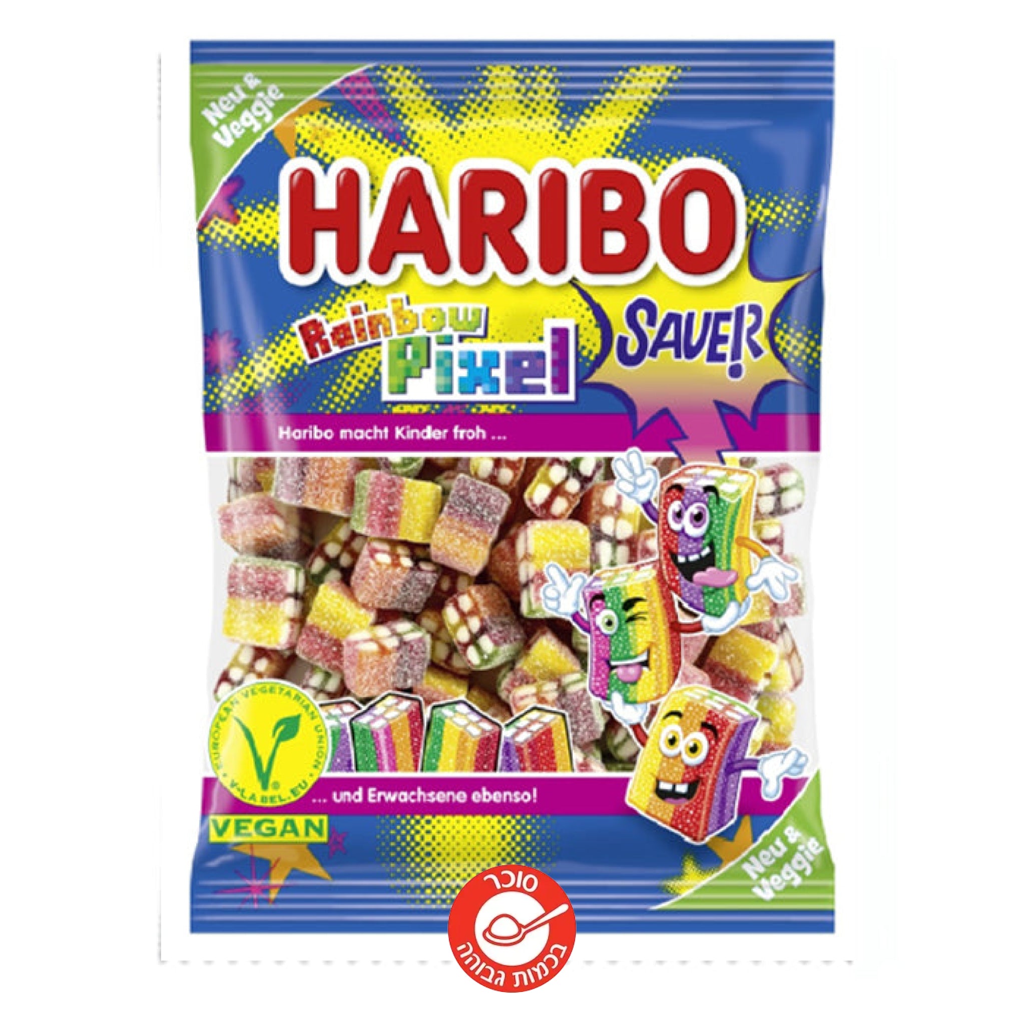 Haribo - הריבו