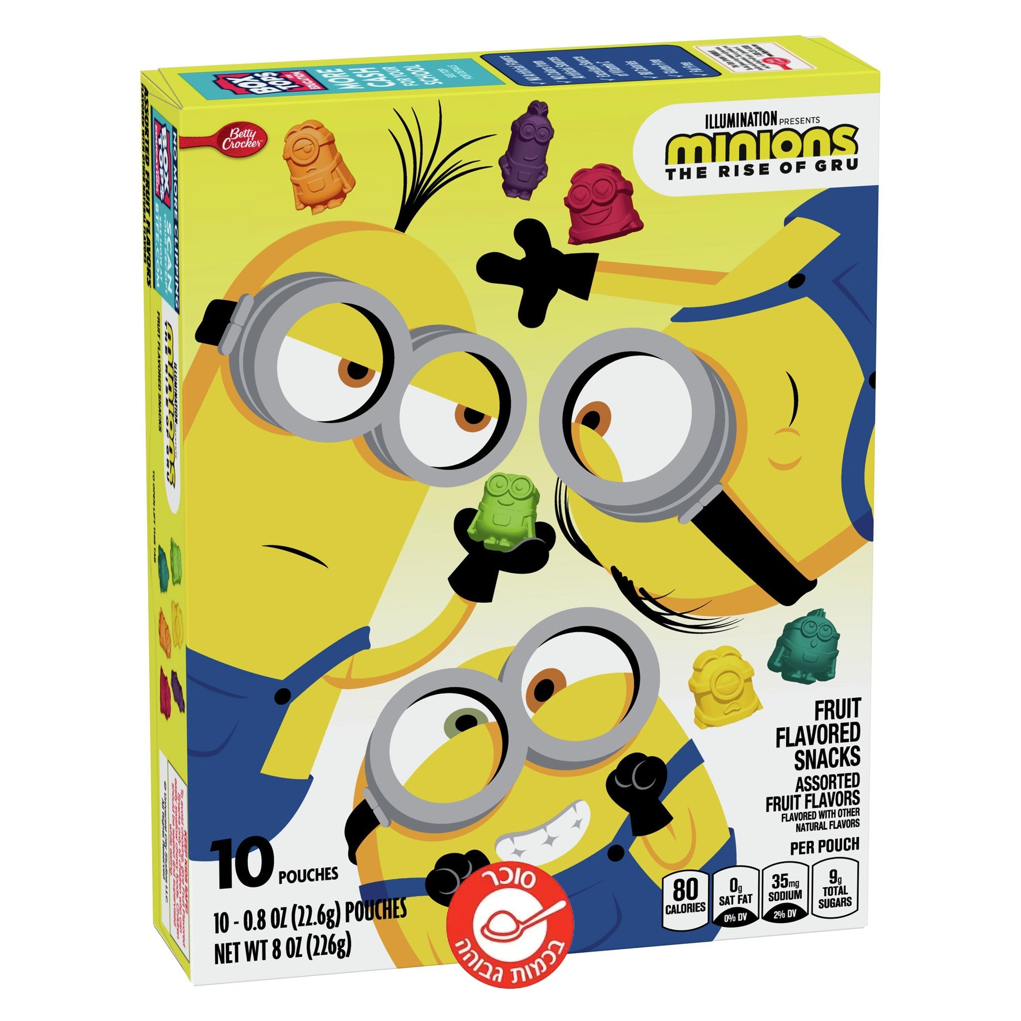 כל המוצרים שלנו