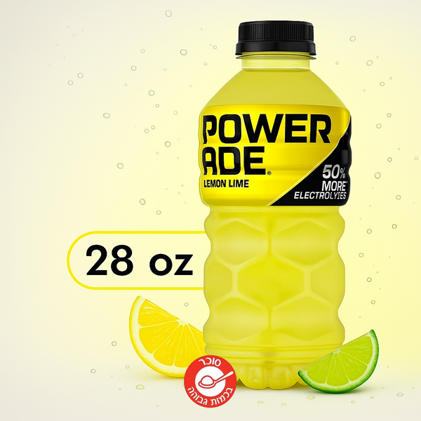 PowerAde Sports Drink lemon lime 591ml פאוור איד משקה אנרגיה בטעם לימון ...